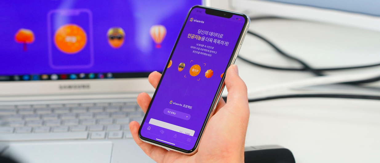 AIWORKX – AI 데이터 최신 인사이트