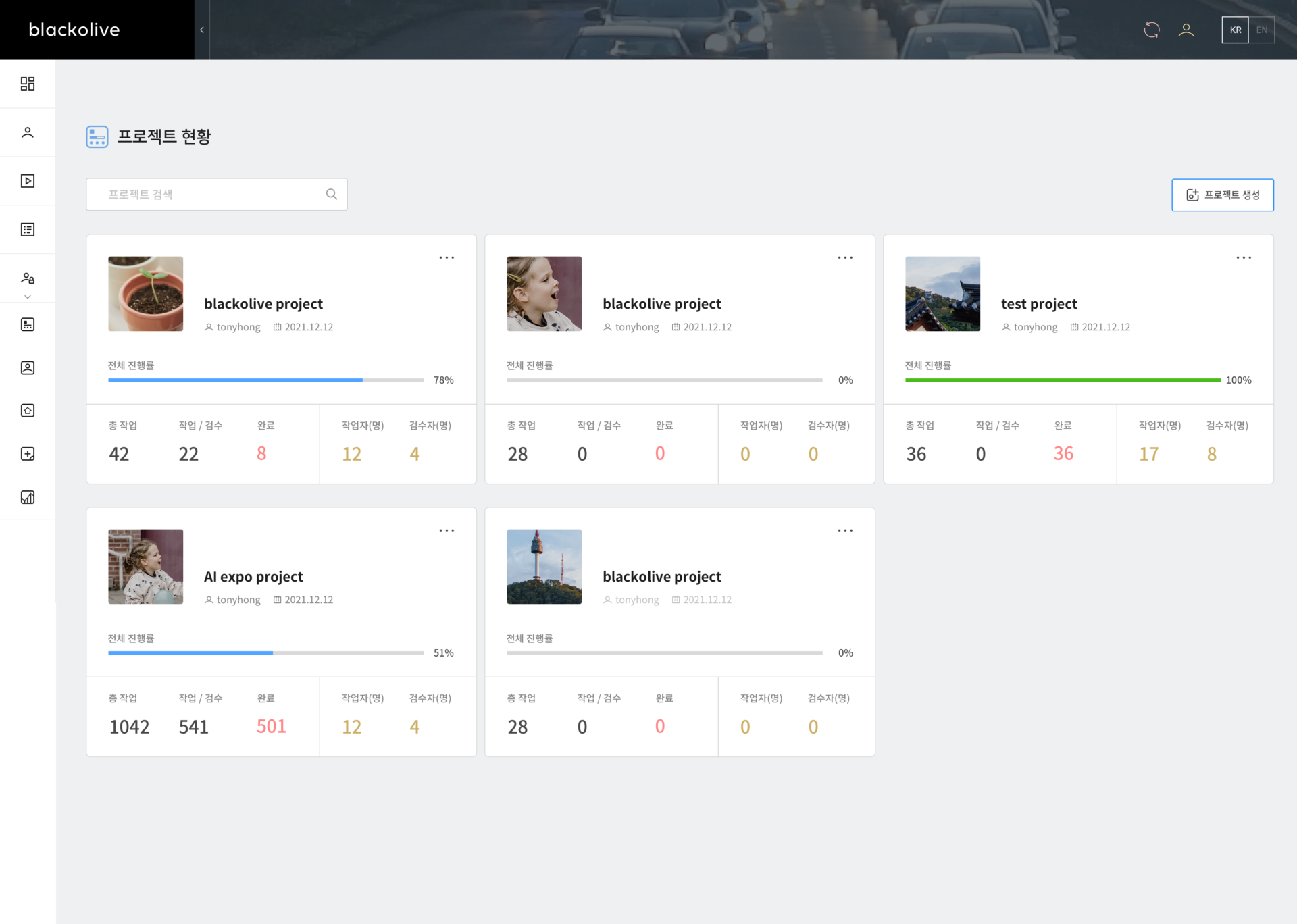AIWORKX – AI 데이터 최신 인사이트