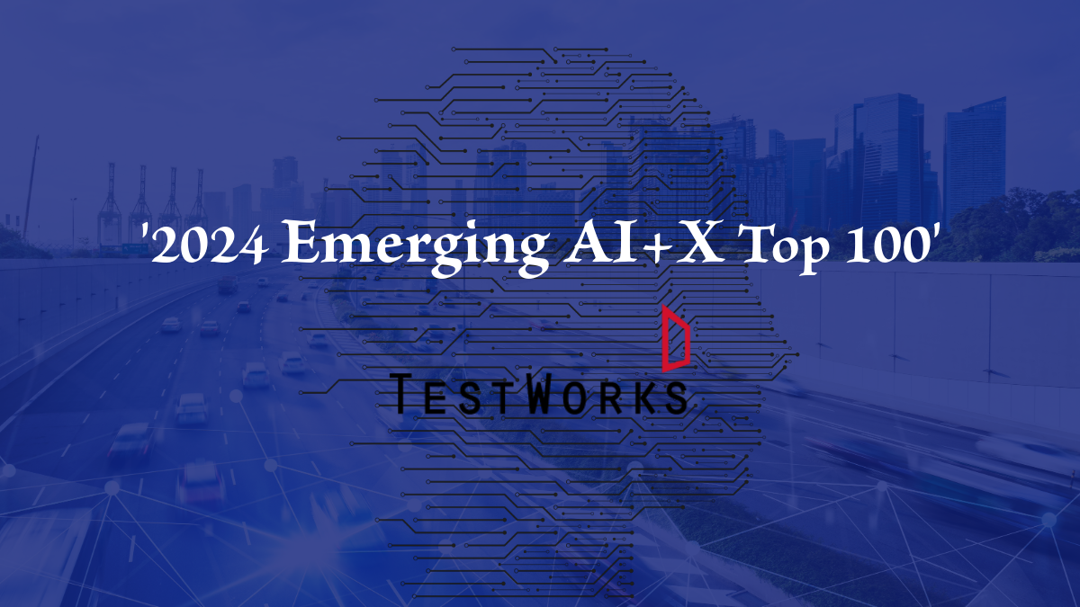 AIWORKX – AI 데이터 최신 인사이트